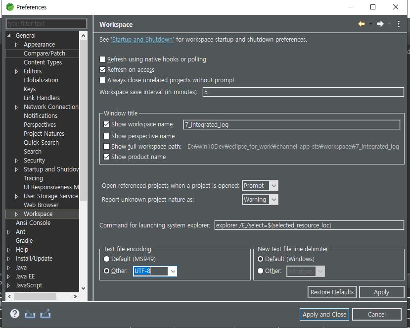 [tools] 이클립스 최초 설정 몇가지 | your name here